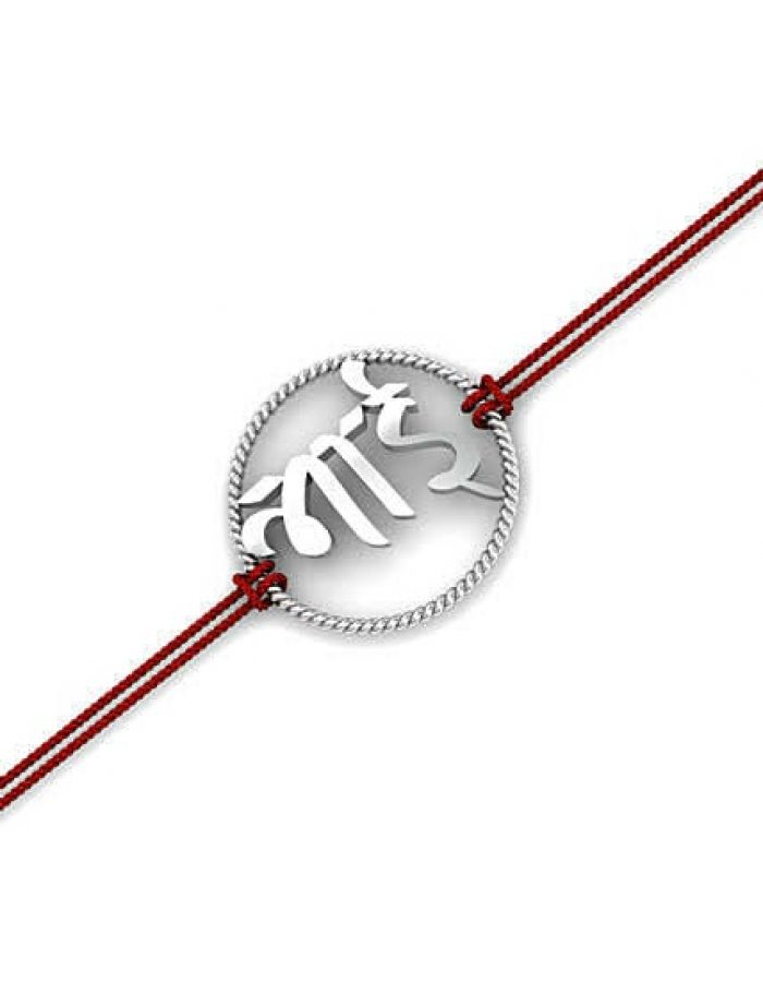 Silver rakhi chandi ki rakhi