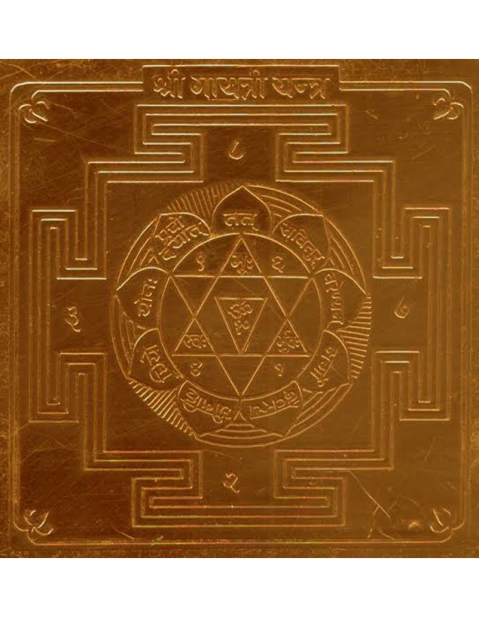 Gayatri yantra copper 4×4 pure copper Gayatri yantra