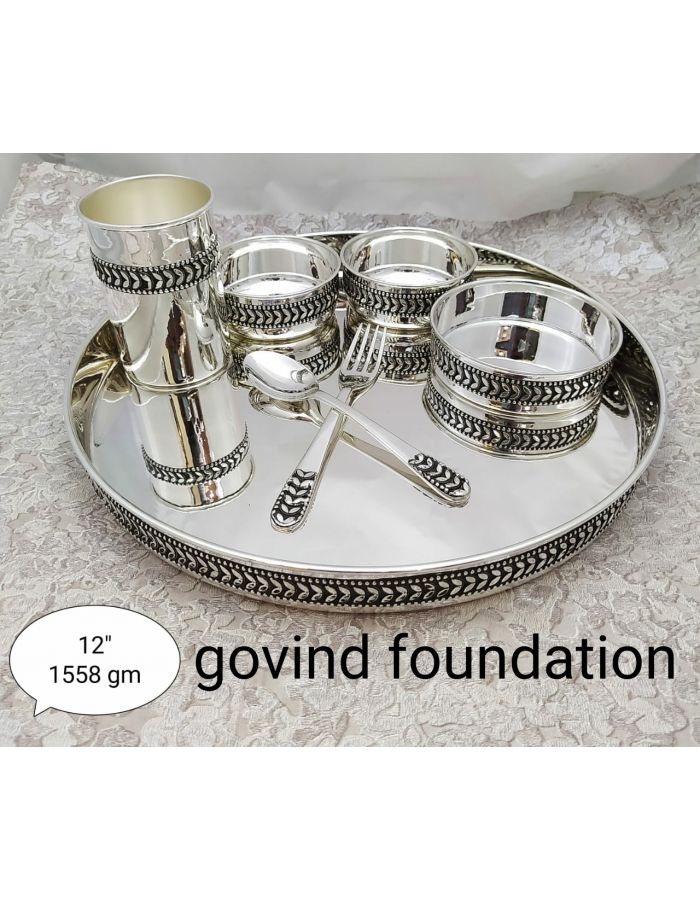 Silver dinner plate set 7 piece Pure silver dinner thali set