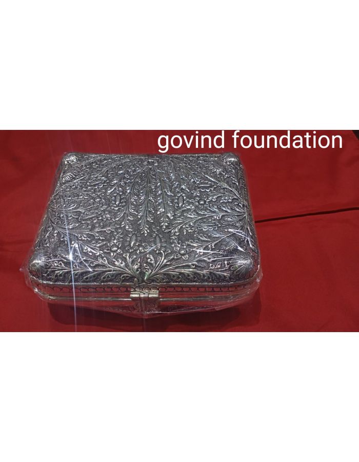 Silver Pan box Silver Dryfruit box 6×4 inches 1433gm