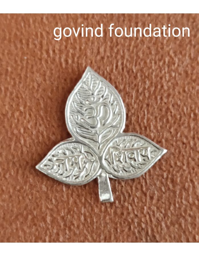 Silver Bilv leaf chandi ka Bel patta Silver Bilvpatra