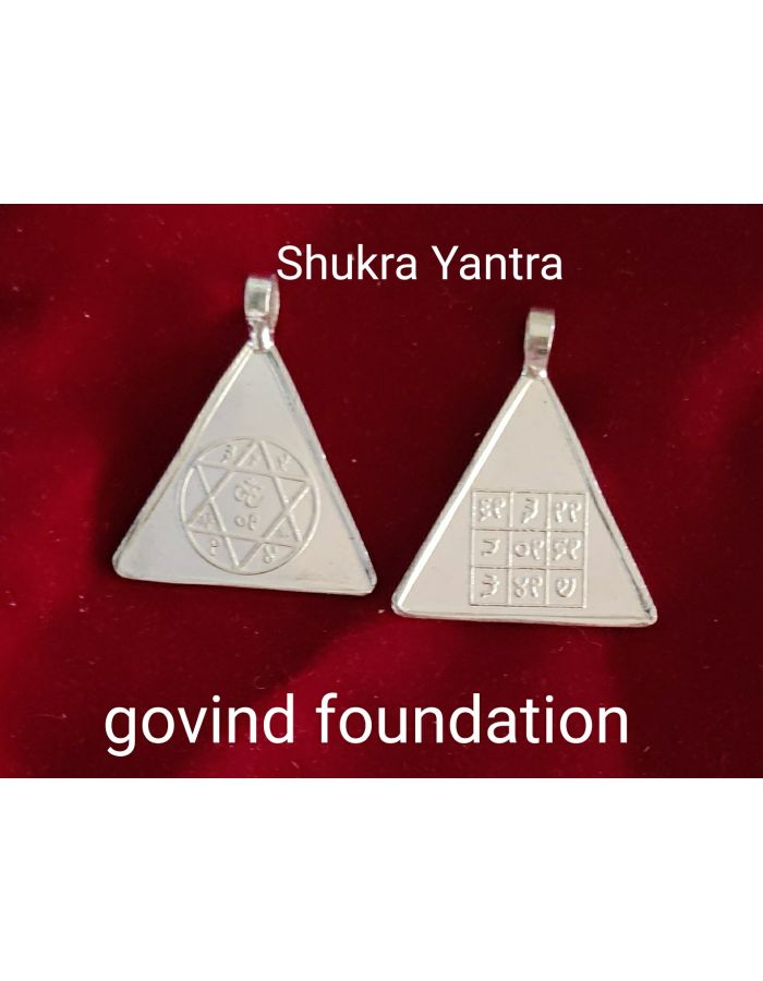 Shukra Yantra Locket in silver Triangle shape Shukra Yantra Silver