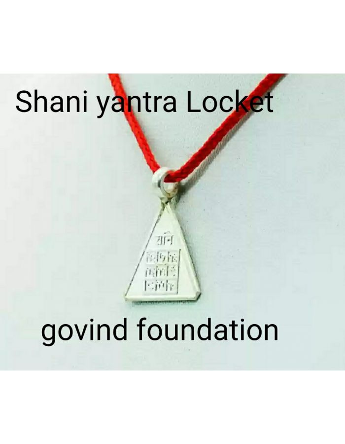 Silver Shani yantra Locket Numerology Shani yantra Locket Triangle ...