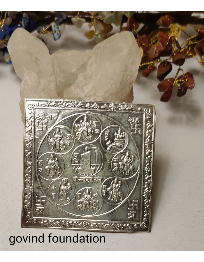 Silver Navgrah yantra 2.5×2.5 inches Chandi ka navgrah yantra
