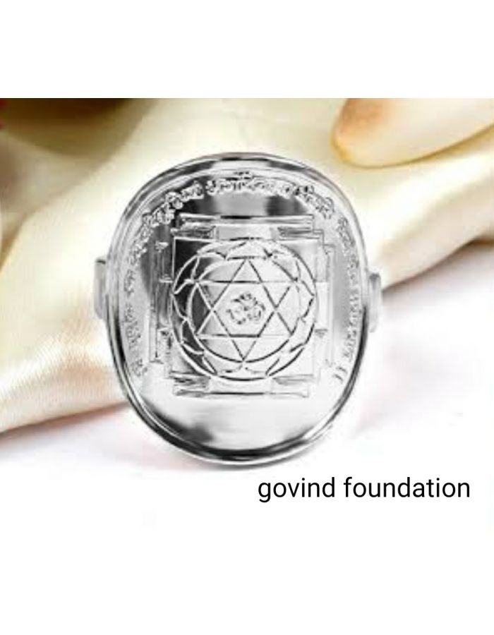 Home POOJA ITEMS YANTRA Silver Gayatri yantra Ring Gayatri yantra Ring ...