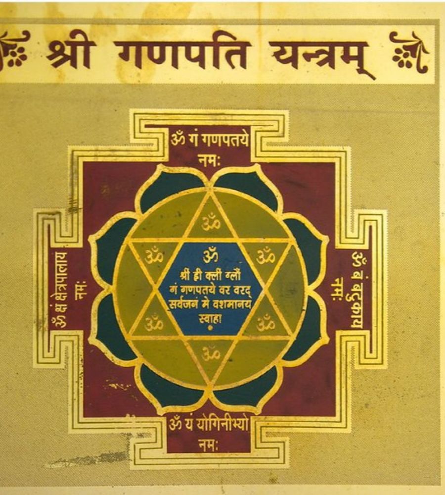 Ganesh yantra Gold plated 3×3 inches Ganpati yantra