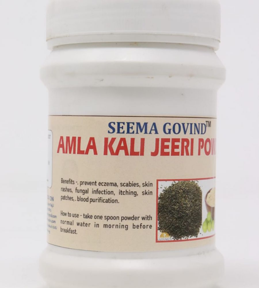 Amla Kali jeeri powder amla kali jiri powder