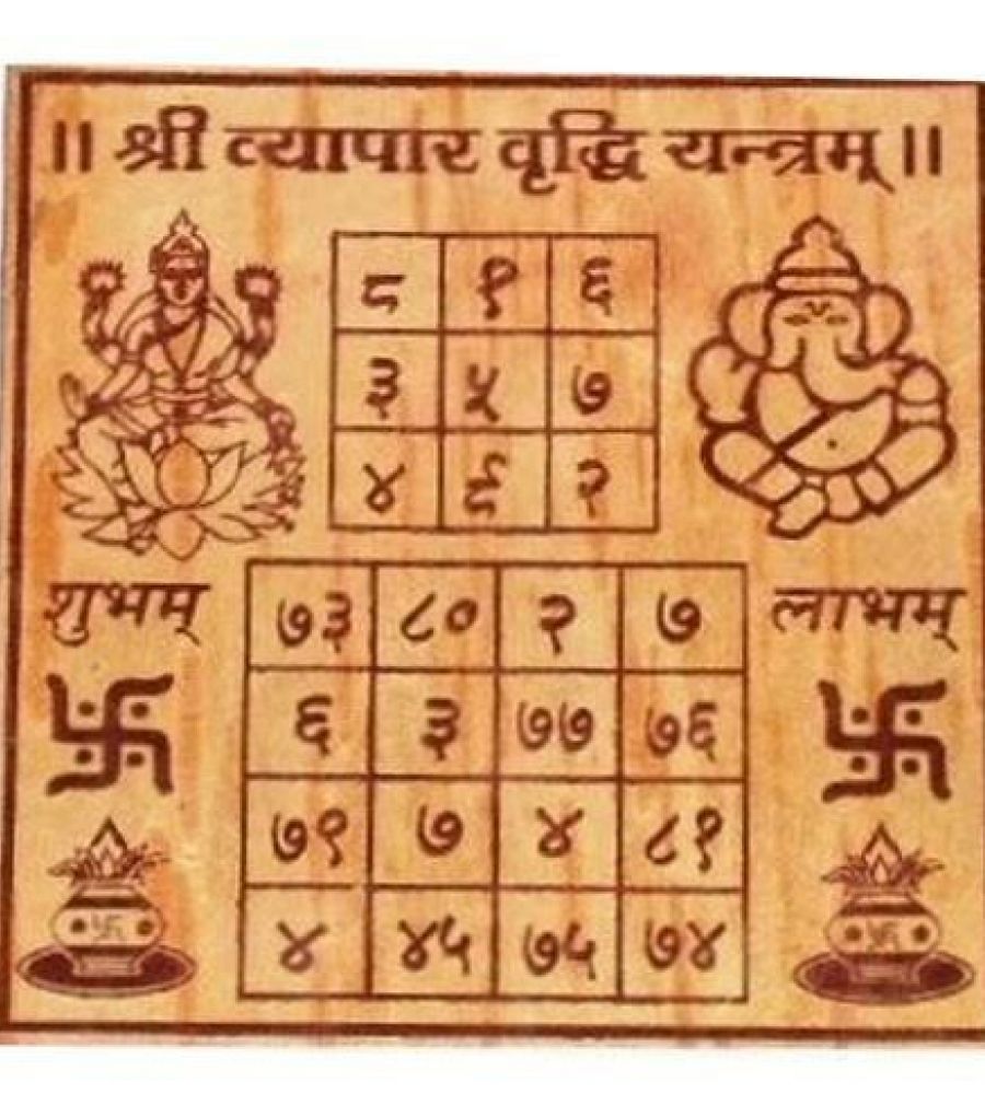 Vyapar vriddhi yantra Bhojpatra energized vyapar vraddhi yantra