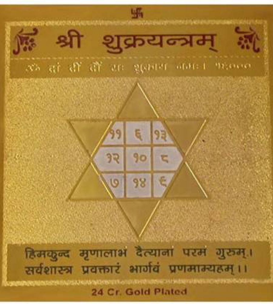 Shukra yantra gold plated enerziged shukra yantra Venus yantra