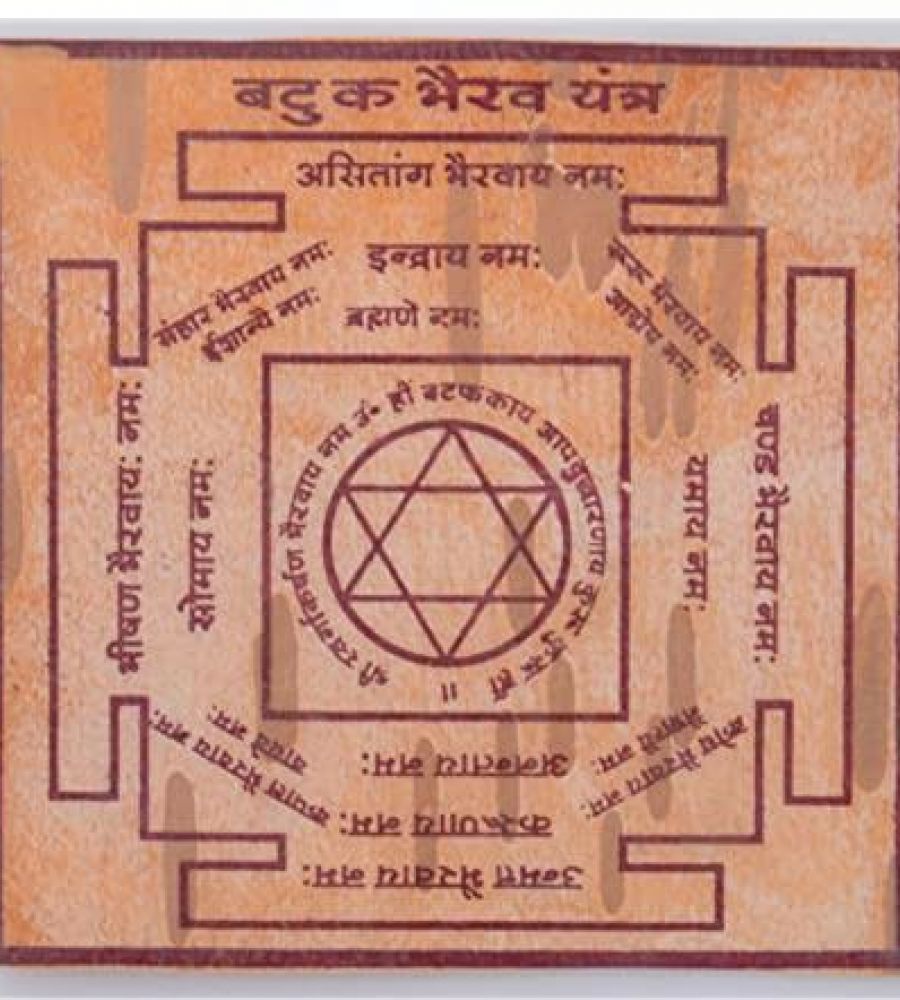 Batuk bhairav yantra Bhojpatra energized yantra