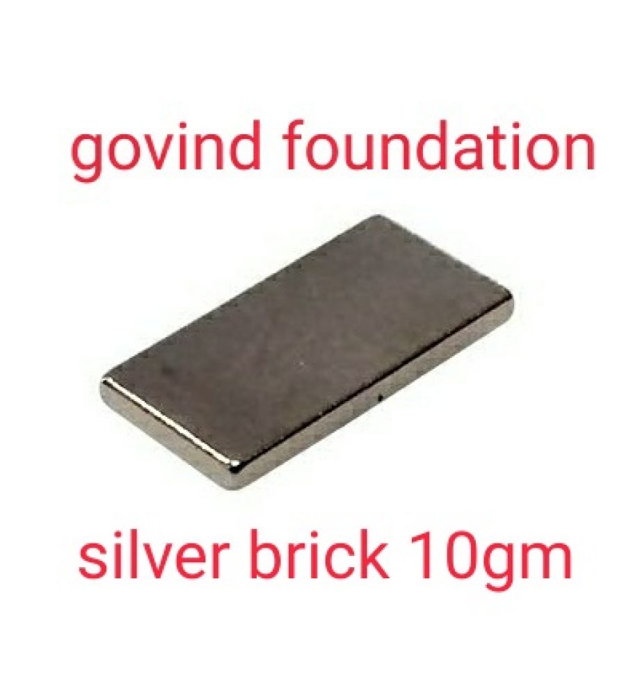Silver brick 10gm 3×1.5cm chandi ki int