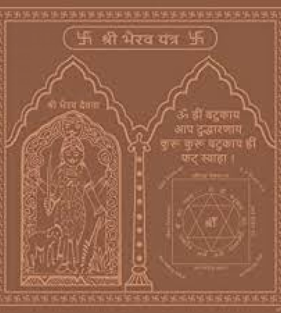 Bhairav yantra copper shri bhairav yantra 4×4 inches