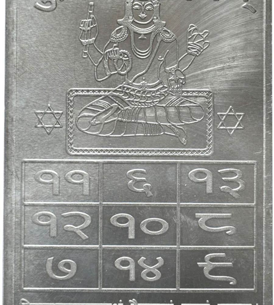 Home POOJA ITEMS YANTRA Shukra yantra silver Venus yantra 2×2 inches ...