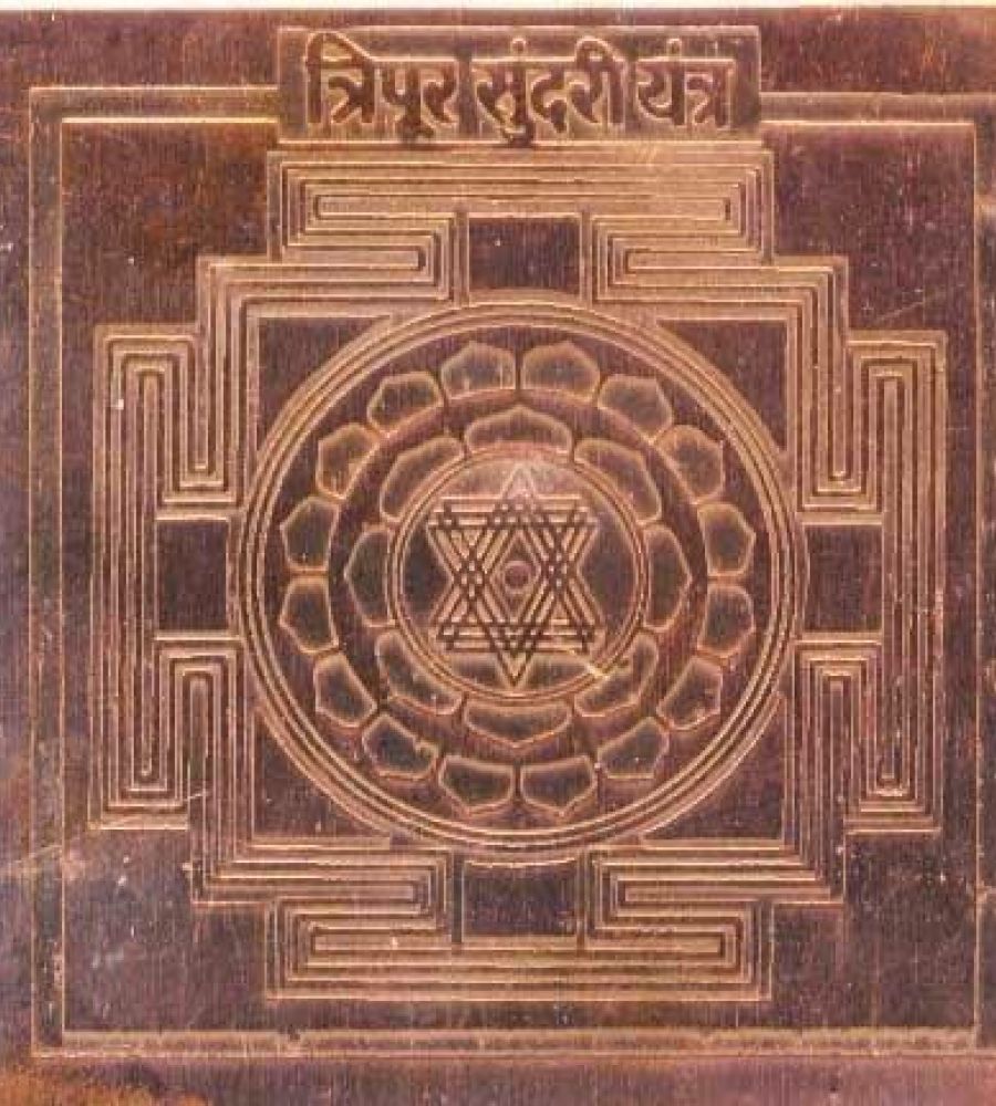 Tripur sundari yantra copper Lalita tripur sundari yantra