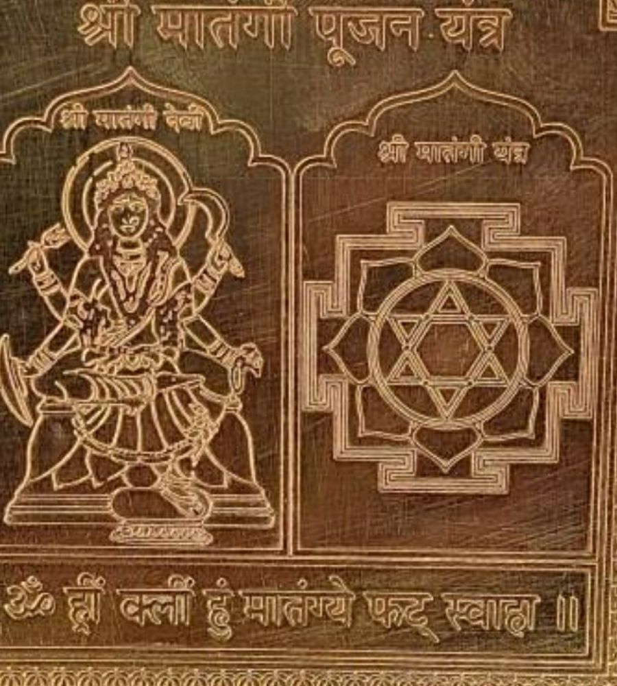Matangi yantra copper 4×4 inches mata matangi yantra