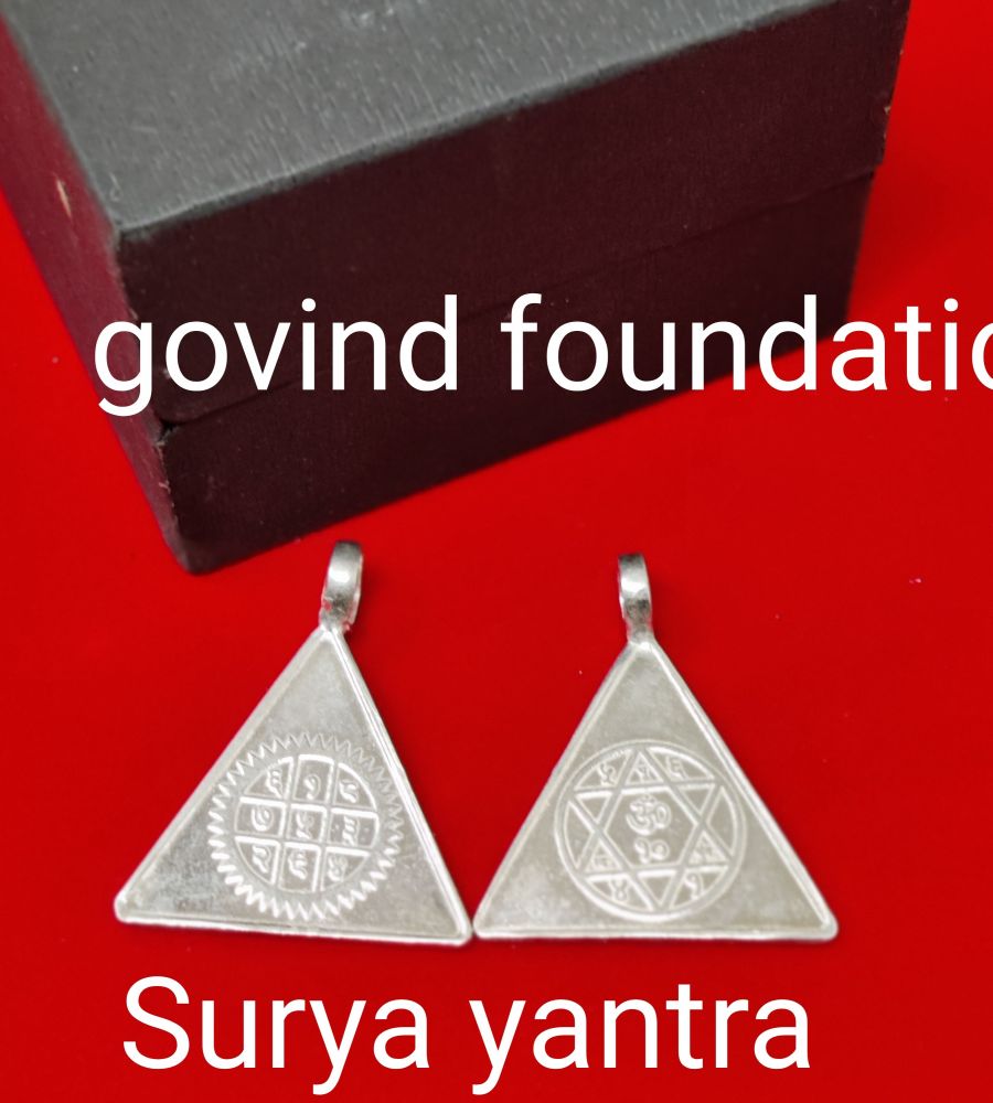 Surya yantra Locket Triangle Silver Numerology Surya yantra in pure ...
