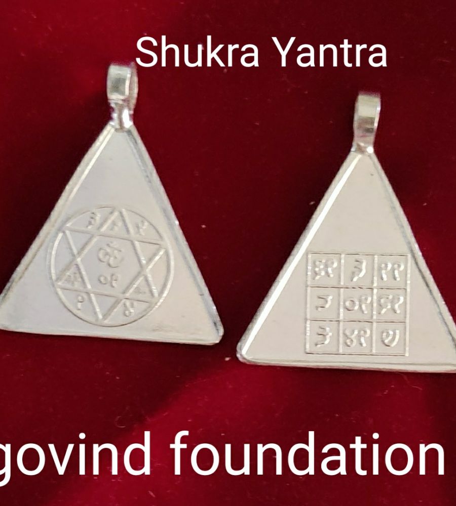Shukra Yantra Locket in silver Triangle shape Shukra Yantra Silver