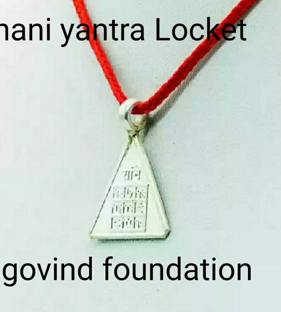 Silver Shani yantra Locket Numerology Shani yantra Locket Triangle ...