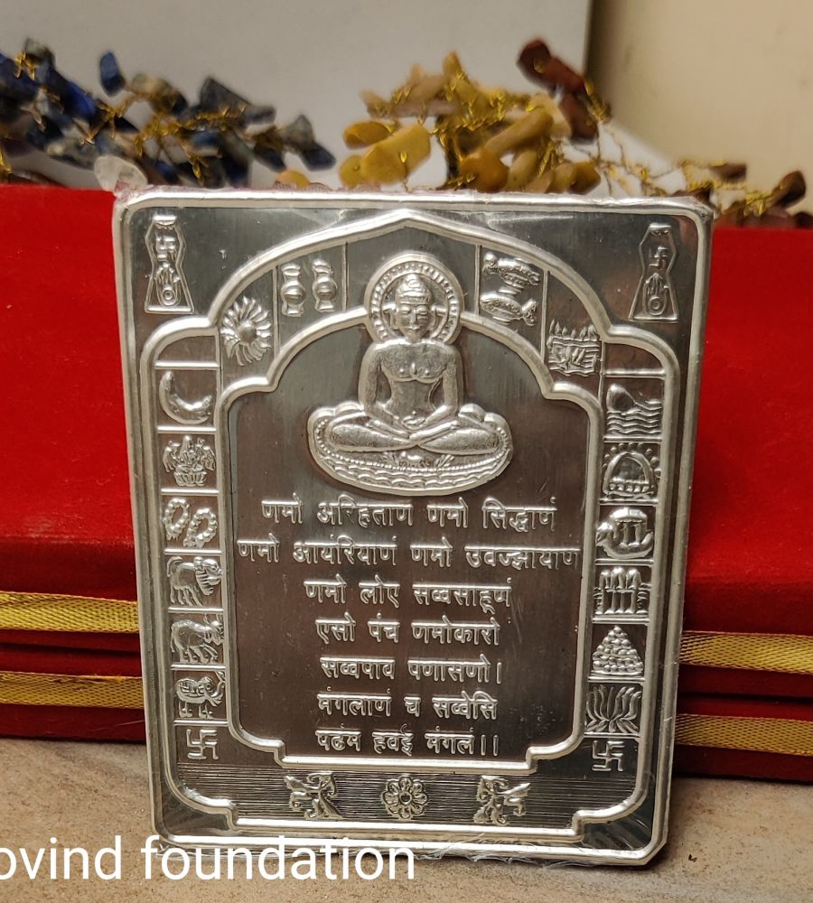 Silver Namokar mantra plate 3×2.5 inches