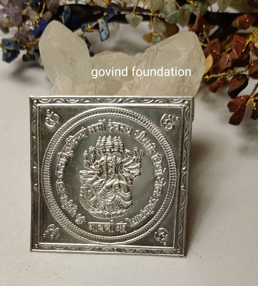 Pure silver Gayatri yantra 2.5 inches Gayatri yantra in pure silver