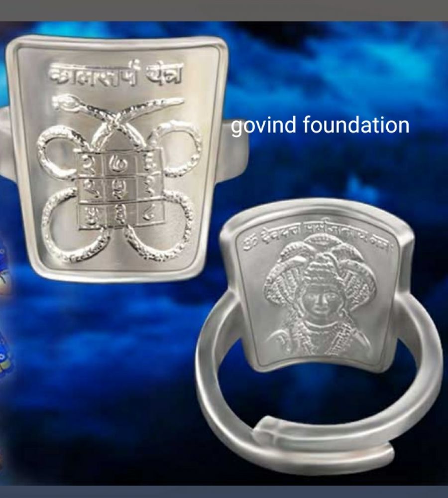 Home POOJA ITEMS YANTRA Kalsarp yantra Ring in pure silver Kalsarpyog ...