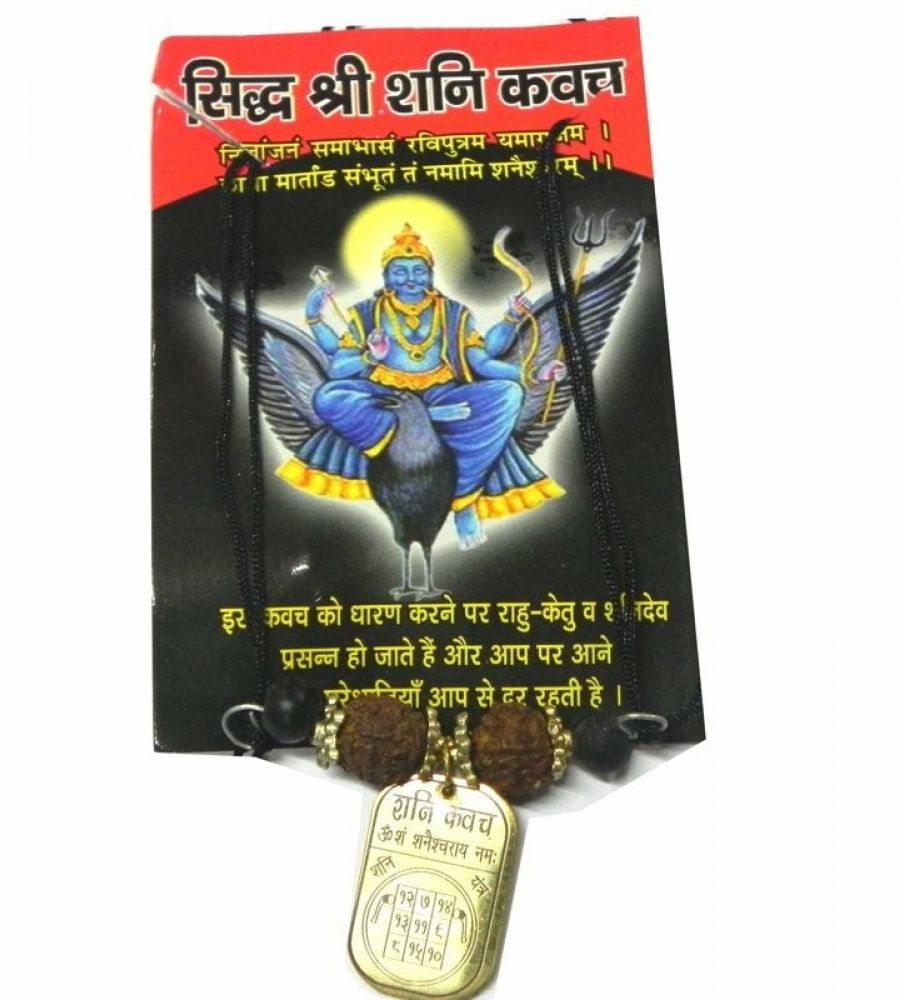Shani kavach pendant sidhh Shani kavach locket